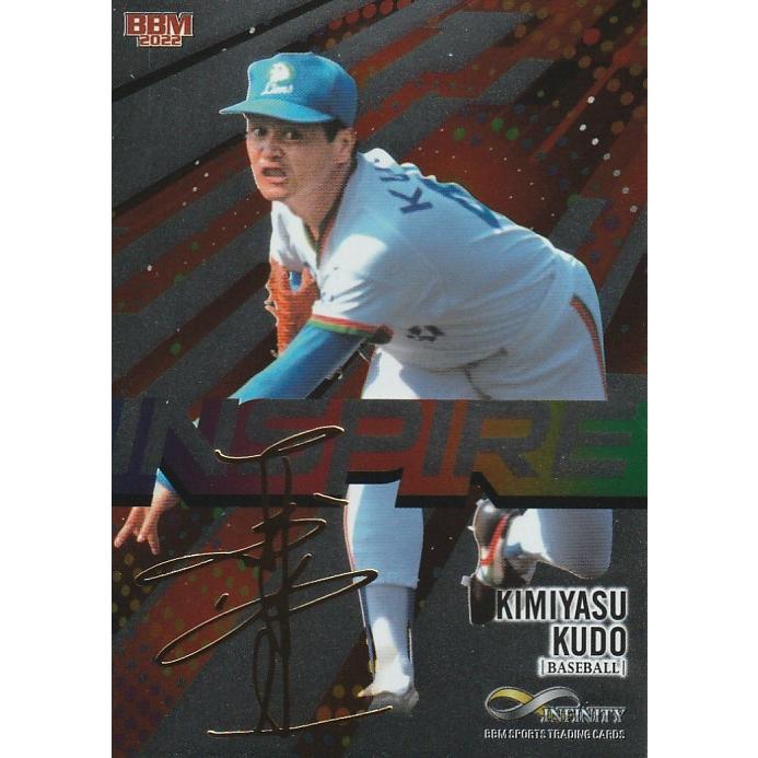 BBM 2022 INFINITY 工藤公康 /150 金箔サイン IN02 INSPIRE : トレカショップ CLEAR FILE - 通販 - Yahoo!ショッピング