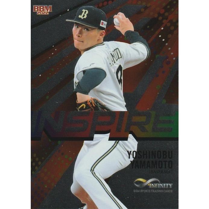 BBM 2022 INFINITY 山本由伸 IN04 INSPIRE : トレカショップ CLEAR FILE - 通販 - Yahoo!ショッピング