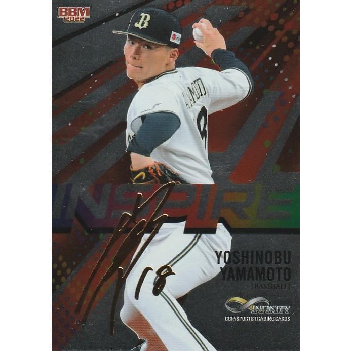 BBM 2022 INFINITY 山本由伸 /150 金箔サイン IN04 INSPIRE : トレカショップ CLEAR FILE - 通販 - Yahoo!ショッピング