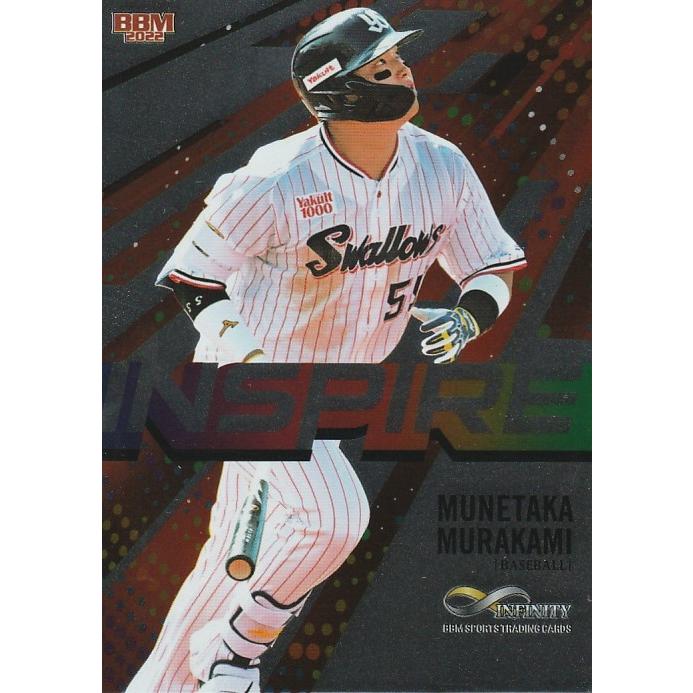 BBM 2022 INFINITY 村上宗隆 IN05 INSPIRE : トレカショップ CLEAR FILE - 通販 - Yahoo!ショッピング