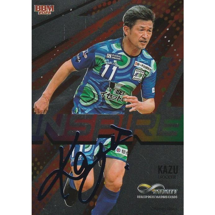 BBM 2022 INFINITY カズ /120 青箔サイン IN11 INSPIRE : トレカショップ CLEAR FILE - 通販 - Yahoo!ショッピング
