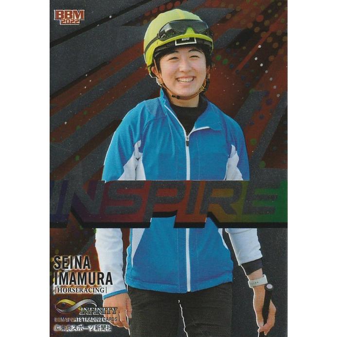 BBM 2022 INFINITY 今村聖奈 IN17 INSPIRE : bbm2022infinityin17 : トレカショップ CLEAR FILE - 通販 - Yahoo!ショッピング
