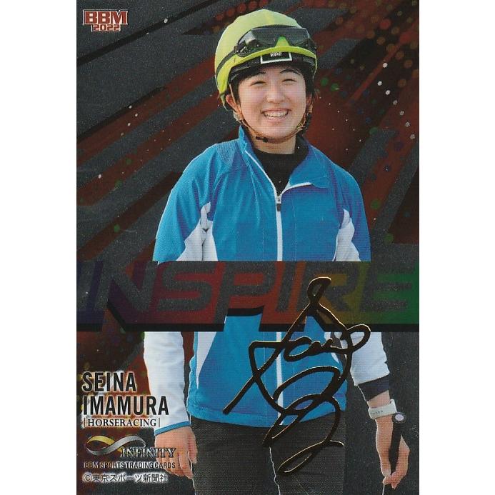 BBM 2022 INFINITY 今村聖奈 /150 金箔サイン IN17 INSPIRE : トレカショップ CLEAR FILE - 通販 - Yahoo!ショッピング