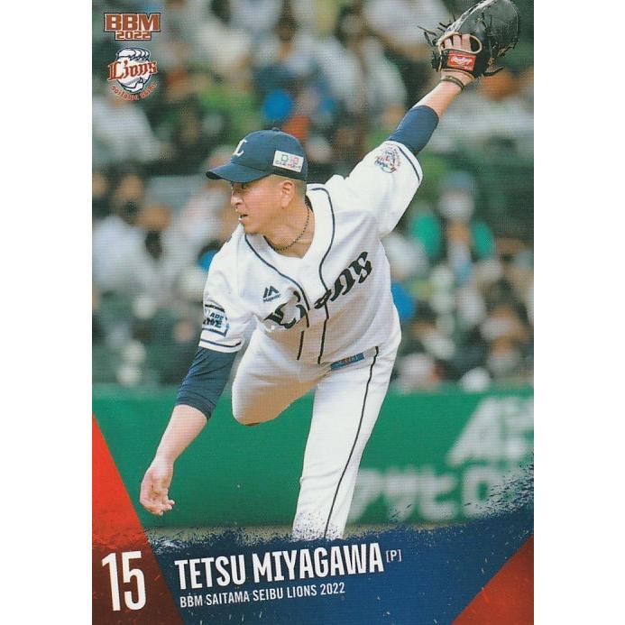 BBM 2022 埼玉西武ライオンズ 宮川哲 L06 レギュラー : トレカショップ CLEAR FILE - 通販 - Yahoo!ショッピング