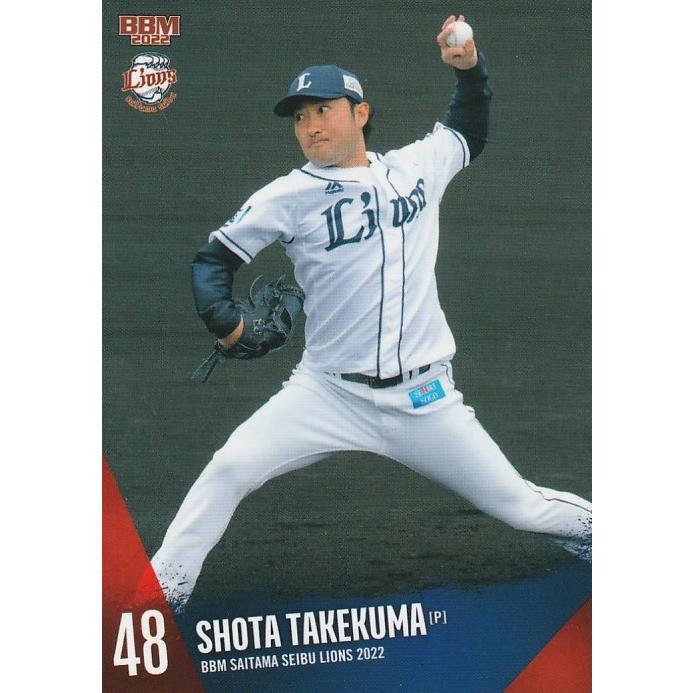 BBM 2022 埼玉西武ライオンズ 武隈祥太 L25 レギュラー : トレカショップ CLEAR FILE - 通販 - Yahoo!ショッピング