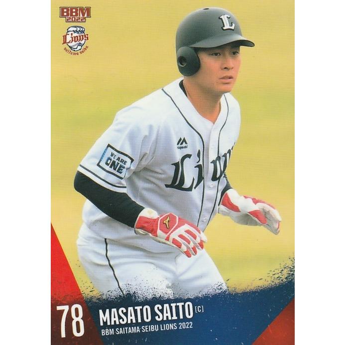 BBM 2022 埼玉西武ライオンズ 齊藤誠人 L37 レギュラー : トレカショップ CLEAR FILE - 通販 - Yahoo!ショッピング