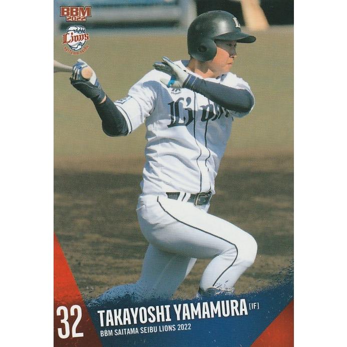 BBM 2022 埼玉西武ライオンズ 山村崇嘉 L44 レギュラー : bbm2022lionsl44 : トレカショップ CLEAR FILE - 通販 - Yahoo!ショッピング