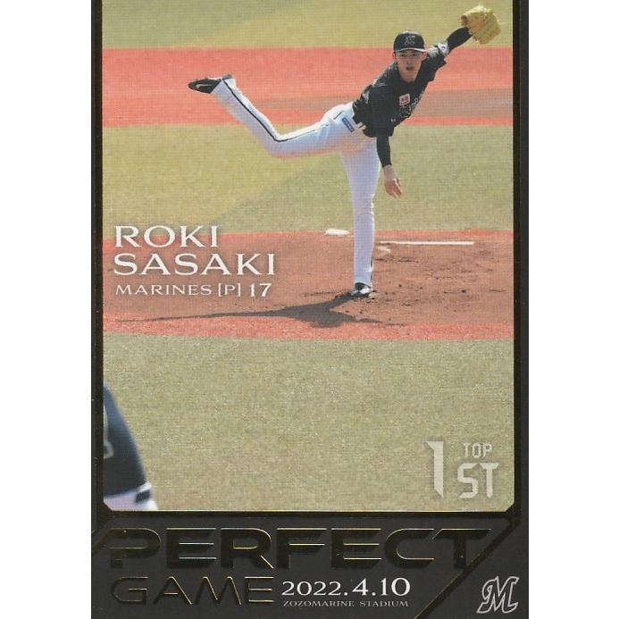 BBM 2022 佐々木朗希 〜PERFECT GAME〜 1回表 01 レギュラー :BBM2022perfectgame01:トレカショップ CLEAR FILE - 通販 - Yahoo ...