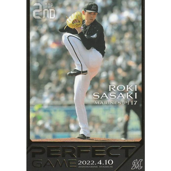 BBM 2022 佐々木朗希 〜PERFECT GAME〜 2回表 02 レギュラー : トレカショップ CLEAR FILE - 通販 - Yahoo!ショッピング