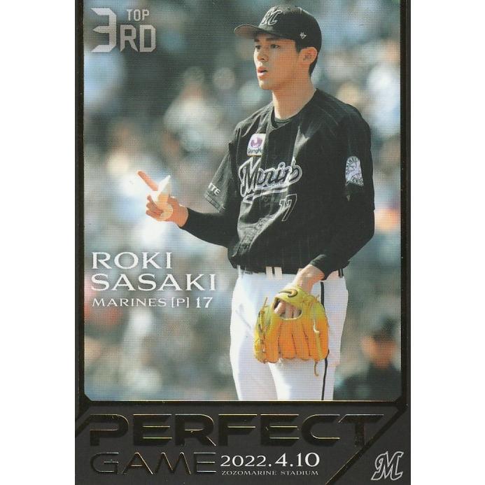 BBM 2022 佐々木朗希 〜PERFECT GAME〜 3回表 03 レギュラー : トレカショップ CLEAR FILE - 通販 - Yahoo!ショッピング