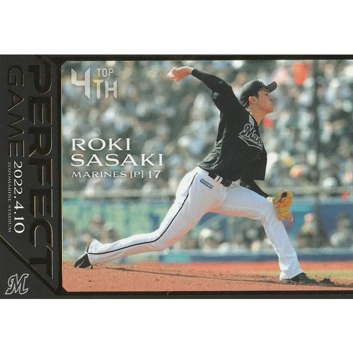 BBM 2022 佐々木朗希 〜PERFECT GAME〜 4回表 04 レギュラー : bbm2022perfectgame04 : トレカショップ CLEAR FILE - 通販 ...