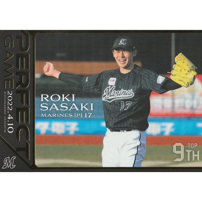 BBM 2022 佐々木朗希 〜PERFECT GAME〜 9回表 09 レギュラー : トレカショップ CLEAR FILE - 通販 - Yahoo!ショッピング