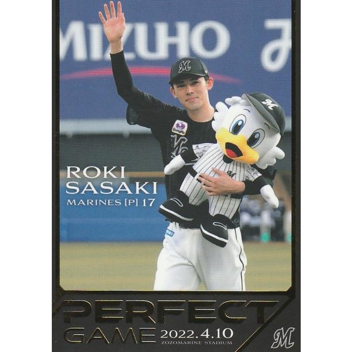 BBM 2022 佐々木朗希 〜PERFECT GAME〜 試合スコア 11 レギュラー : トレカショップ CLEAR FILE - 通販 - Yahoo!ショッピング