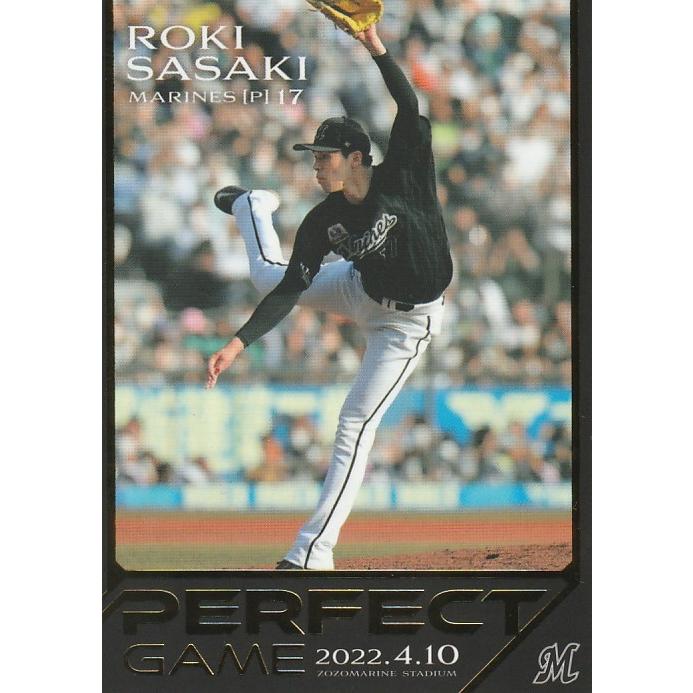 BBM 2022 佐々木朗希 〜PERFECT GAME〜 1試合19奪三振 13 レギュラー : bbm2022perfectgame13 : トレカショップ CLEAR FILE - 通販 ...