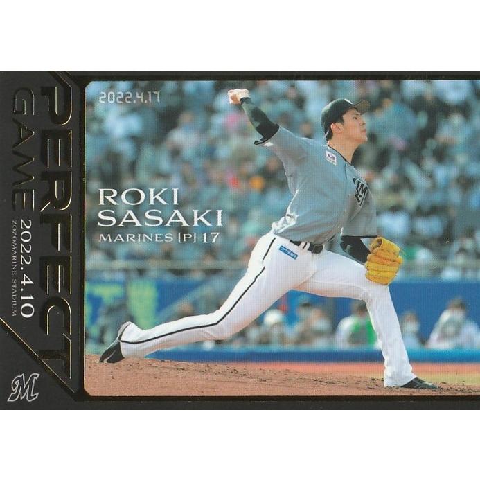 BBM 2022 佐々木朗希 〜PERFECT GAME〜 17イニング連続無安打 15 レギュラー : bbm2022perfectgame15 : トレカショップ CLEAR FILE ...