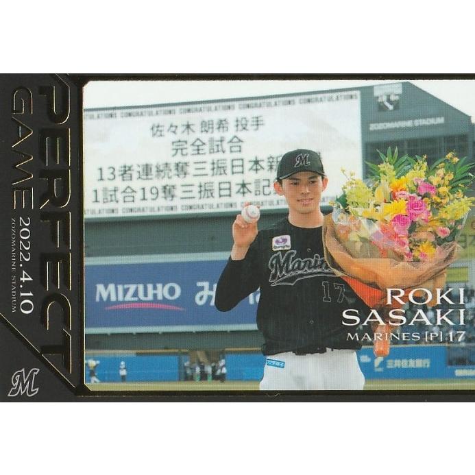 BBM 2022 佐々木朗希 〜PERFECT GAME〜 28年ぶりの完全試合 16 レギュラー :BBM2022perfectgame16:トレカショップ CLEAR FILE - 通販 ...