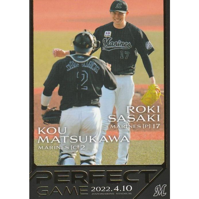 BBM 2022 佐々木朗希 〜PERFECT GAME〜 松川虎生 最年少コンビで偉業を達成 17 レギュラー :BBM2022perfectgame17:トレカショップ CLEAR ...