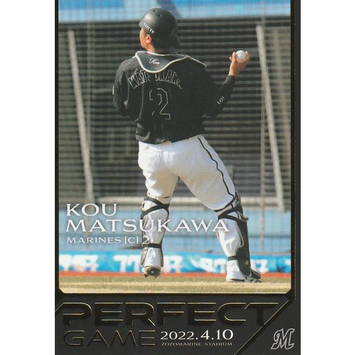 BBM 2022 佐々木朗希 〜PERFECT GAME〜 松川虎生 捕手ゲーム20守備機会 18 レギュラー : bbm2022perfectgame18 : トレカショップ CLEAR ...