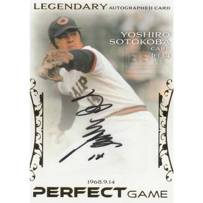 BBM 2022 佐々木朗希 〜PERFECT GAME〜 外木場義郎 /117 直筆サインカード : トレカショップ CLEAR FILE - 通販 - Yahoo!ショッピング