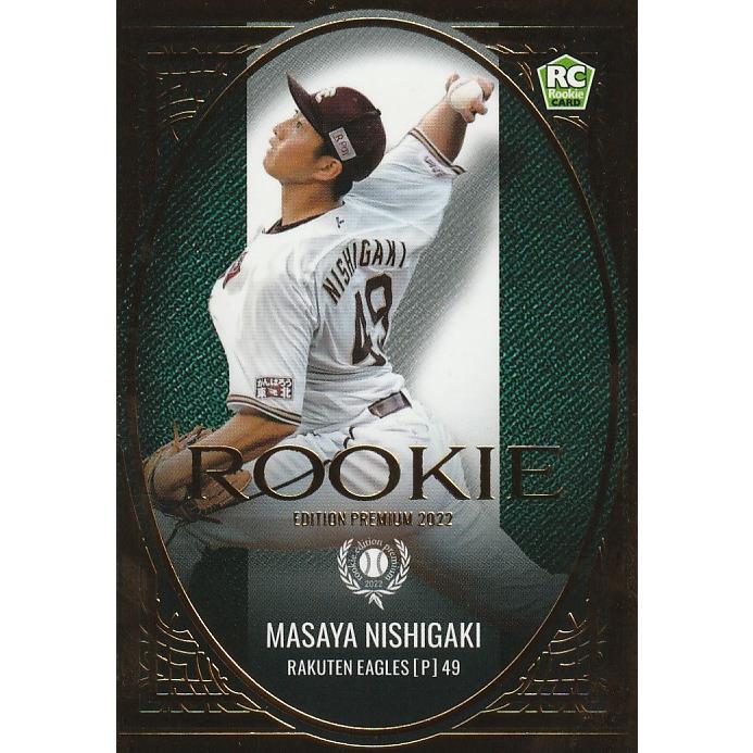 BBM 2022 ルーキーエディションプレミアム 西垣雅矢 RP27 レギュラー : bbm2022rookiepremiumrp27 : トレカショップ CLEAR FILE - 通販 ...