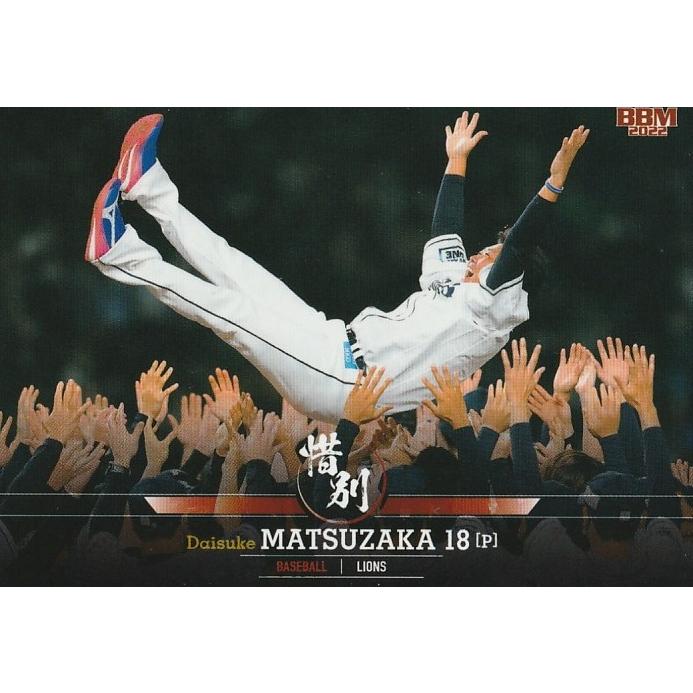 BBM 2022 惜別 松坂大輔 02 レギュラーカード : トレカショップ CLEAR FILE - 通販 - Yahoo!ショッピング