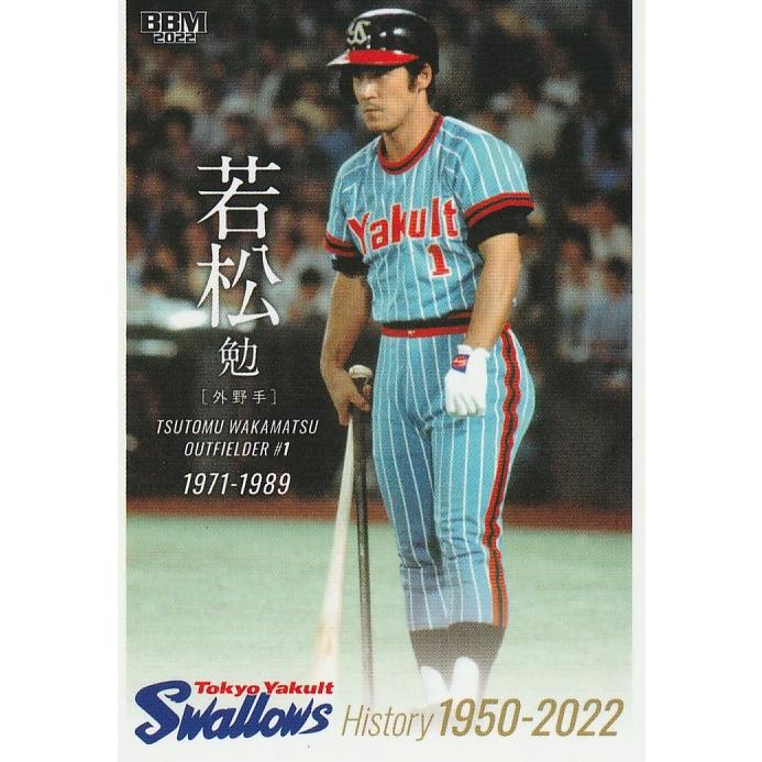 BBM 2022 東京ヤクルトスワローズヒストリー 若松勉 20 レギュラー : トレカショップ CLEAR FILE - 通販 - Yahoo!ショッピング