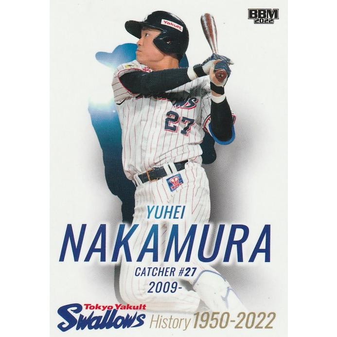 BBM 2022 東京ヤクルトスワローズヒストリー 中村悠平 84 レギュラー : トレカショップ CLEAR FILE - 通販 - Yahoo!ショッピング