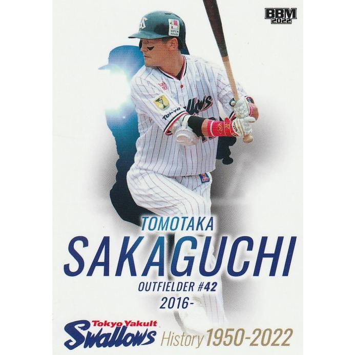 BBM 2022 東京ヤクルトスワローズヒストリー 坂口智隆 90 レギュラー : トレカショップ CLEAR FILE - 通販 - Yahoo!ショッピング