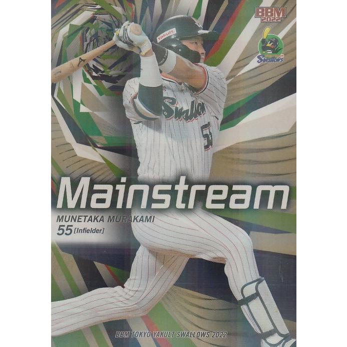 BBM 2022 東京ヤクルトスワローズ 村上宗隆 /60 パラレル MA7 Mainstream : トレカショップ CLEAR FILE - 通販 - Yahoo!ショッピング