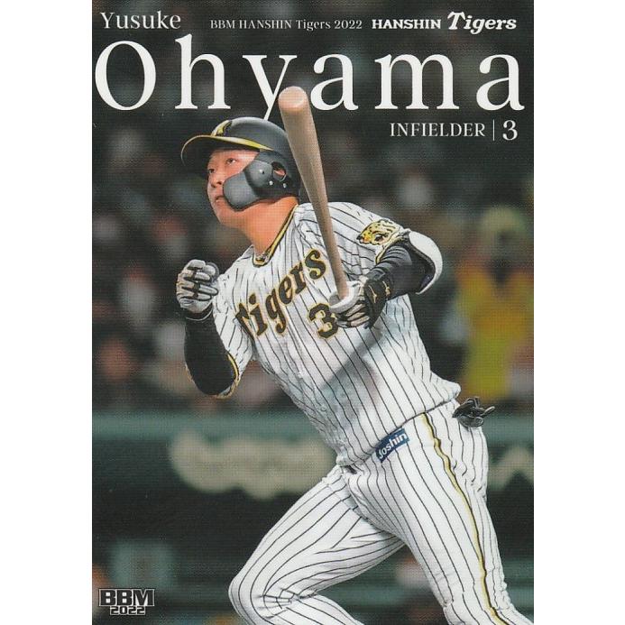 BBM 2022 阪神タイガース 大山悠輔 T46 レギュラー : トレカショップ CLEAR FILE - 通販 - Yahoo!ショッピング