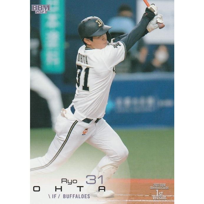 BBM 2023 1st 太田椋 019 レギュラー : bbm20231st019 : トレカショップ CLEAR FILE - 通販 - Yahoo!ショッピング