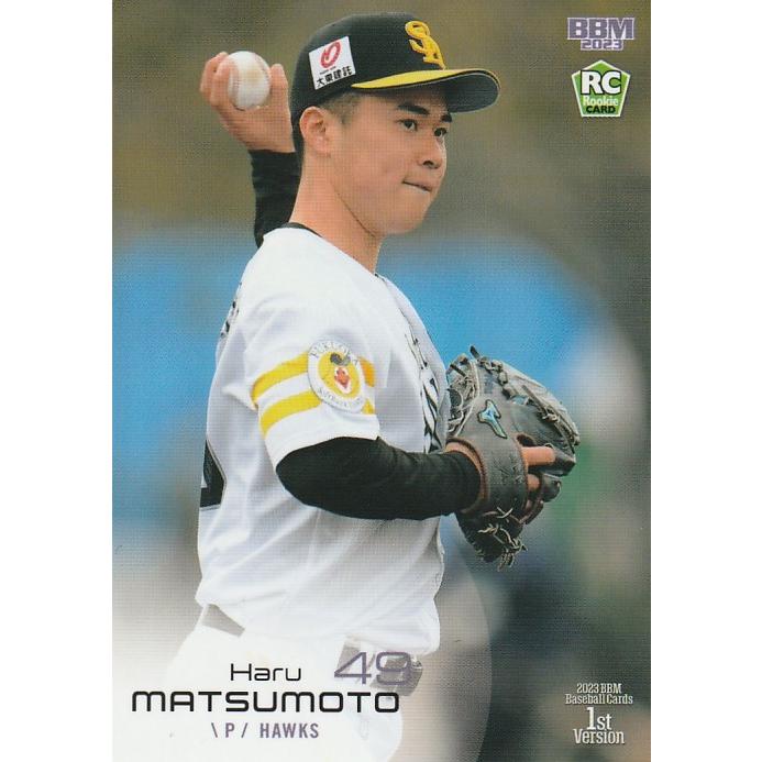 BBM 2023 1st 松本晴 053 レギュラー : bbm20231st053 : トレカショップ CLEAR FILE - 通販 - Yahoo!ショッピング