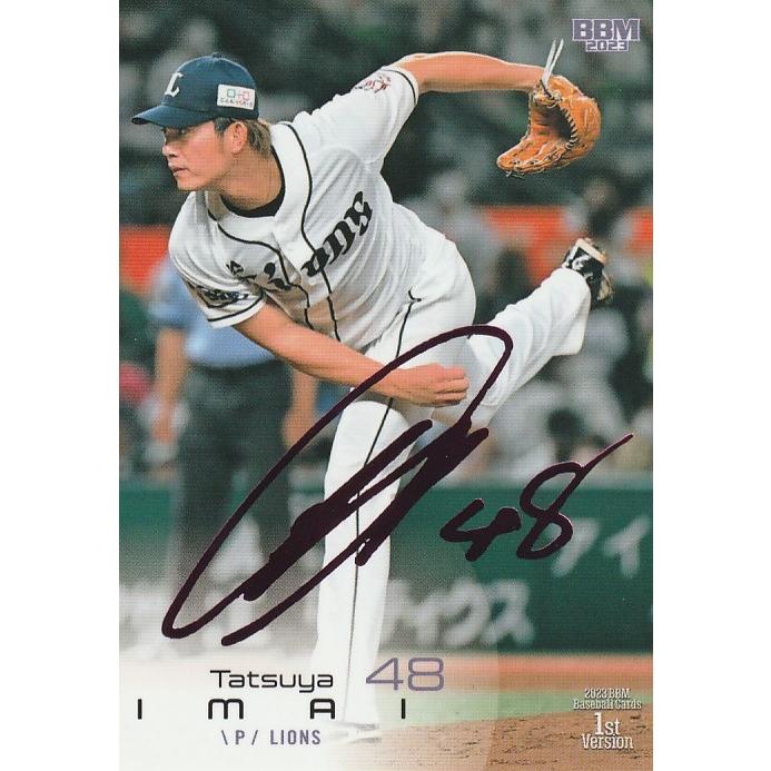 BBM 2023 1st 今井達也 /75 ピンク箔サイン 061 : トレカショップ CLEAR FILE - 通販 - Yahoo!ショッピング