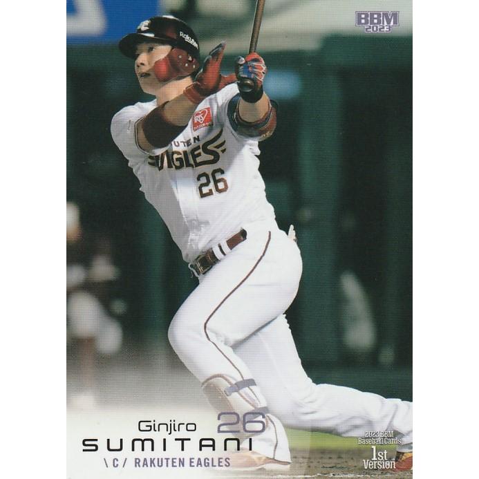 BBM 2023 1st 炭谷銀仁朗 092 レギュラー :BBM20231st092:トレカショップ CLEAR FILE - 通販 - Yahoo!ショッピング