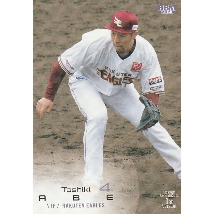 BBM 2023 1st 阿部寿樹 095 キラカード : bbm20231st095k : トレカショップ CLEAR FILE - 通販 - Yahoo!ショッピング