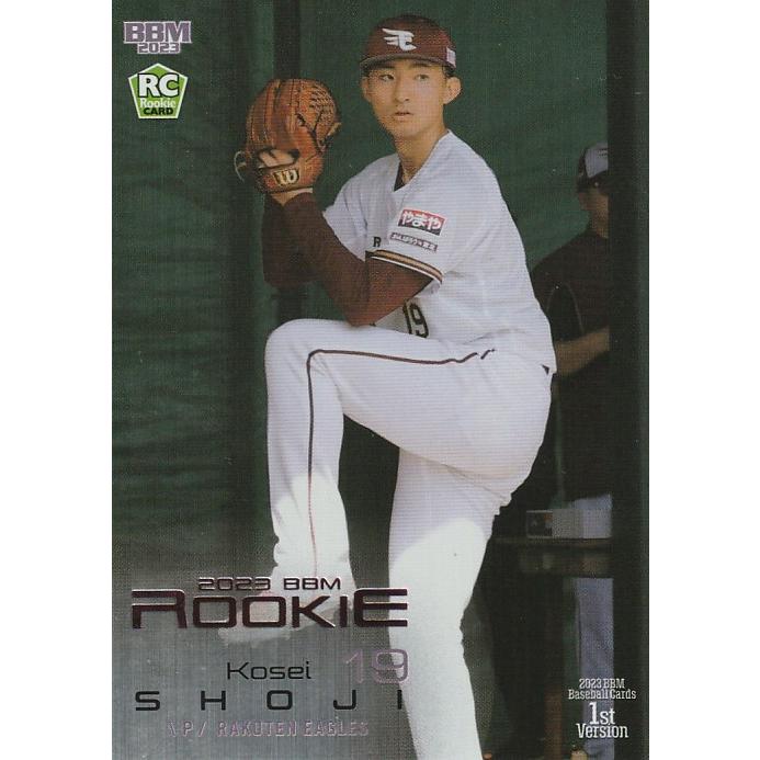 BBM 2023 1st 荘司康誠 /75 ルーキーカードパラレル 103 : トレカショップ CLEAR FILE - 通販 - Yahoo!ショッピング