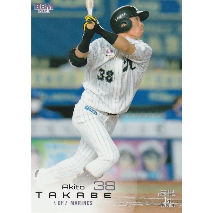 BBM 2023 1st 高部瑛斗 129 レギュラー : トレカショップ CLEAR FILE - 通販 - Yahoo!ショッピング