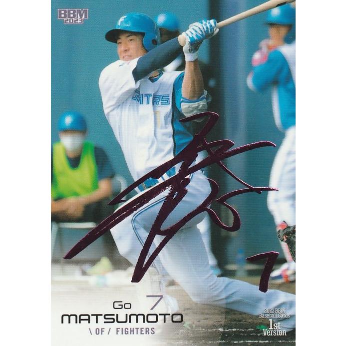 BBM 2023 1st 松本剛 /75 ピンク箔サイン 153 : bbm20231st153pi : トレカショップ CLEAR FILE - 通販 - Yahoo!ショッピング