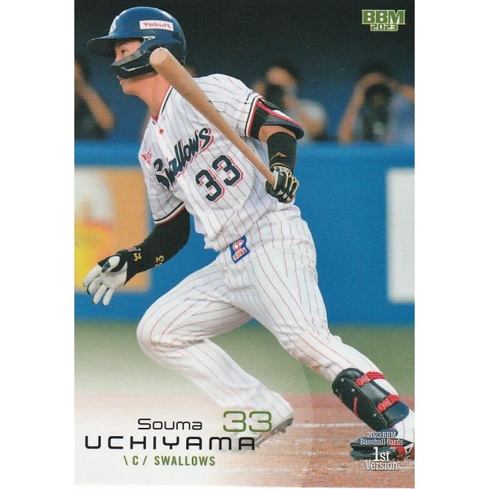 BBM 2023 1st 内山壮真 176 レギュラー : トレカショップ CLEAR FILE - 通販 - Yahoo!ショッピング