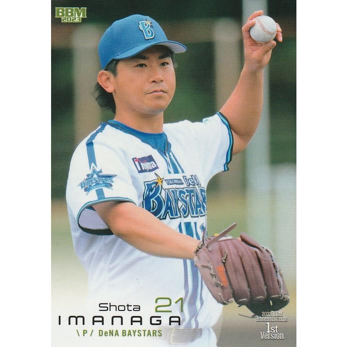 BBM 2023 1st 今永昇太 195 レギュラー : トレカショップ CLEAR FILE - 通販 - Yahoo!ショッピング