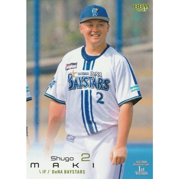 BBM 2023 1st 牧秀悟 201 レギュラー : トレカショップ CLEAR FILE - 通販 - Yahoo!ショッピング