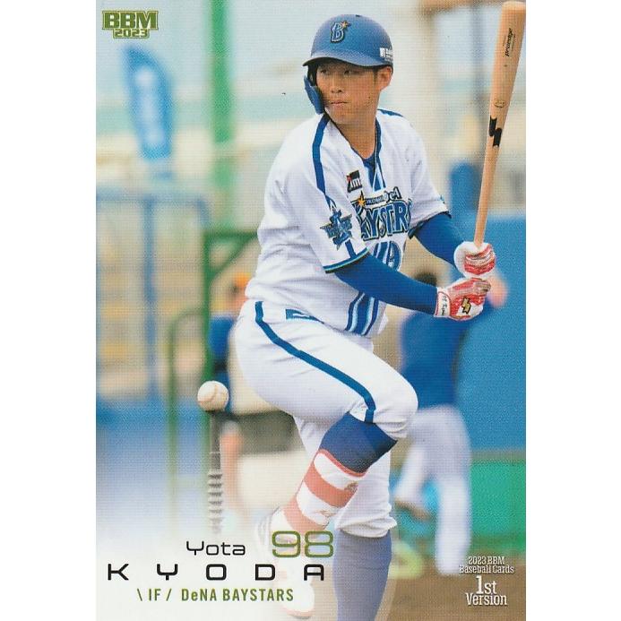 BBM 2023 1st 京田陽太 205 レギュラー : トレカショップ CLEAR FILE - 通販 - Yahoo!ショッピング