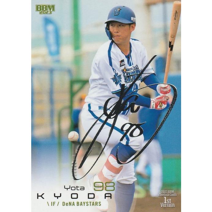 BBM 2023 1st 京田陽太 205 銀箔サイン :BBM20231st205s:トレカショップ CLEAR FILE - 通販 - Yahoo!ショッピング