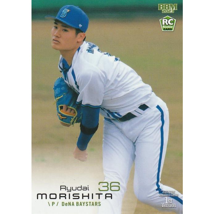 BBM 2023 1st 森下瑠大 215 レギュラー : トレカショップ CLEAR FILE - 通販 - Yahoo!ショッピング