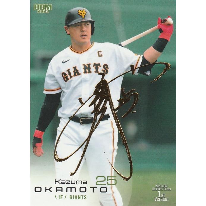 BBM 2023 1st 岡本和真 /100 金箔サイン 259 : トレカショップ CLEAR FILE - 通販 - Yahoo!ショッピング