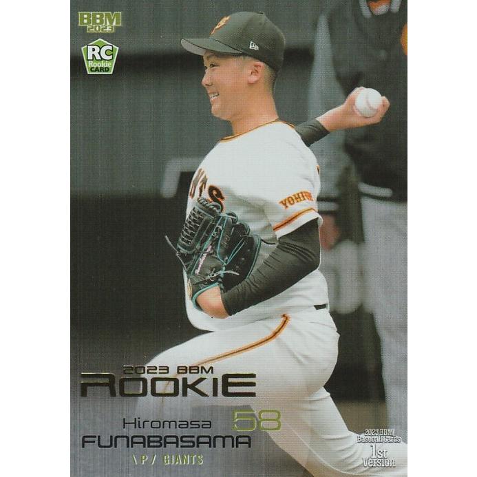 BBM 2023 1st 船迫大雅 /100 ルーキーカードパラレル 270 : トレカショップ CLEAR FILE - 通販 - Yahoo!ショッピング