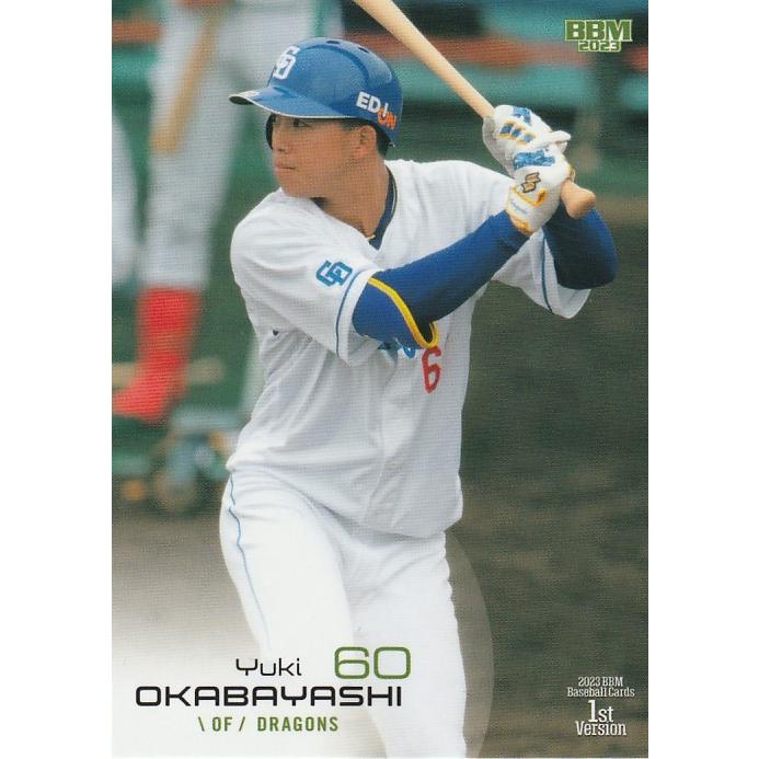 BBM 2023 1st 岡林勇希 316 レギュラー : トレカショップ CLEAR FILE - 通販 - Yahoo!ショッピング