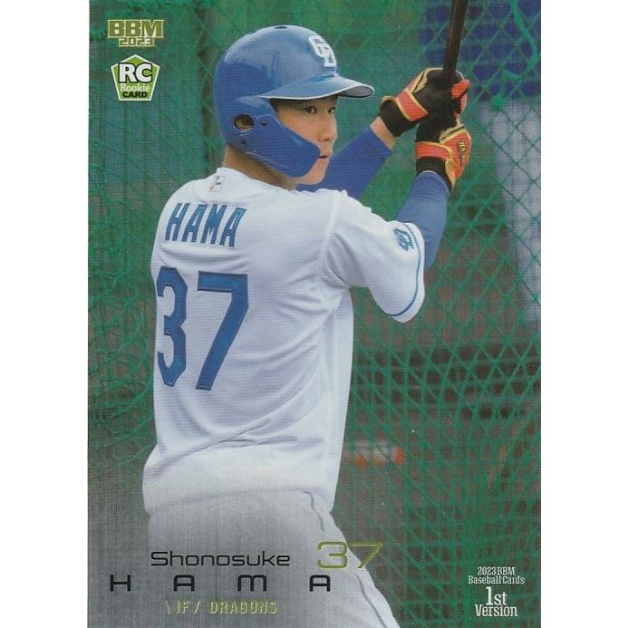 BBM 2023 1st 濱将乃介 /300 ルーキーカードパラレル 322 :BBM20231st322p:トレカショップ CLEAR FILE - 通販 - Yahoo!ショッピング