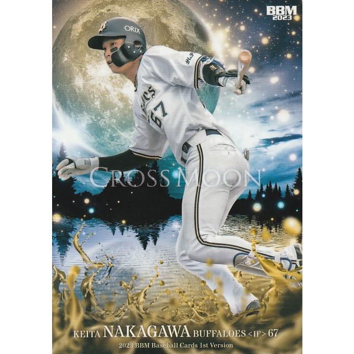 BBM 2023 1st 中川圭太 CM03 CROSS MOON : トレカショップ CLEAR FILE - 通販 - Yahoo!ショッピング