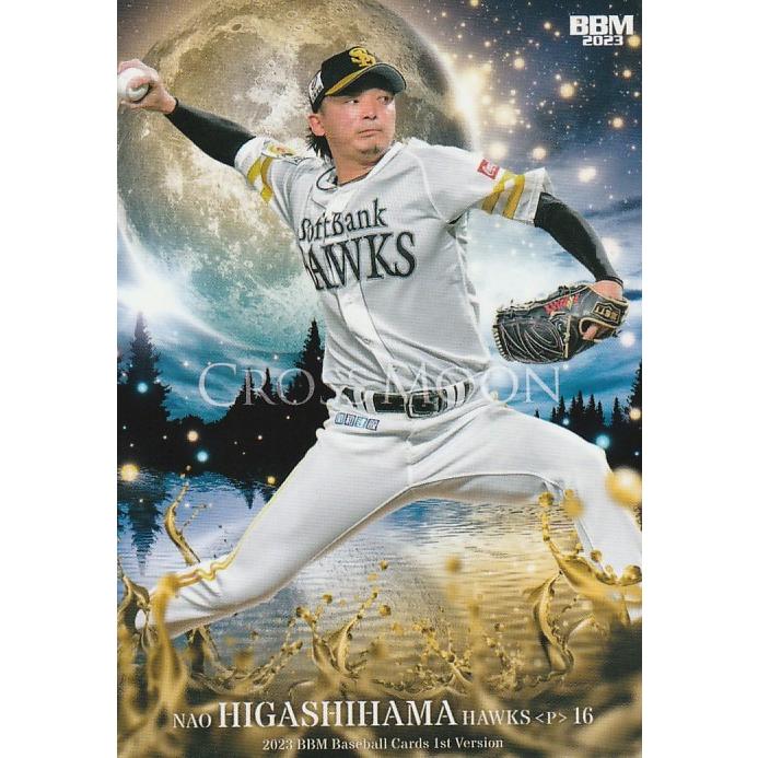 BBM 2023 1st 東浜巨 CM04 CROSS MOON : トレカショップ CLEAR FILE - 通販 - Yahoo!ショッピング